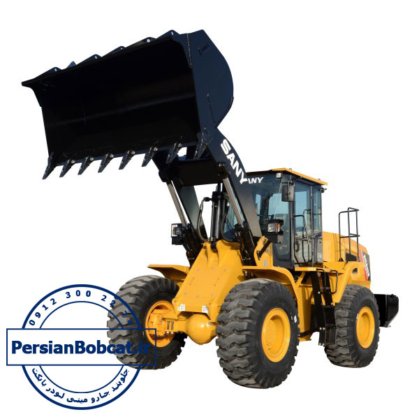 لودر چرخ لاستیکی سانی SYL956 - شرکت بابکت ایران